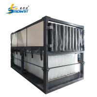 China 15 Ton Automatic Industrial Ice Block Making Machine Plant 50kg for sale