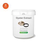 China Oyster Peptide Powder Oyster Shell Extract Oyster Meat Extract for sale