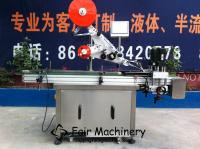 China 10M/min 220VAC Olive Oil Filling Machine , 50HZ Liquid Filling Capping And Labeling Machine for sale