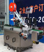 China 40M/Min 2.1KW Pouch Labeling Machine Self Adhesive 200PCS/Min for sale