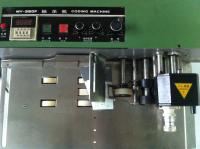 China 0.2KW Automatic Batch Coding Machine , 300PCS/min 0.6mpa Dry Ink Coding Machine for sale