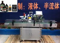 China 220VAC 60HZ Round Bottle Sticker Labeling Machine Flat Bottle 80PCS/min for sale