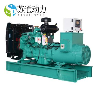 China 18KW/22KVA Cummins Diesel Generator With Automatic Control System And 8 Hours Fuel Tank for sale