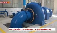 China 200kW-20MW Hydroturbine Brushless Excitation Generator For Power Generation for sale