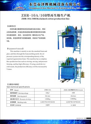 China Fully Automatic EPS Foam Recycling Machine 10m³ Capacity with 12000kg Hydraulic Pressure for Foam Block Production for sale