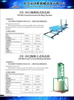 China Automatic Foam Drill Boring Machine with 45mm Punching Diameter and 230r/min Speed for Round Sponge Cutting for sale