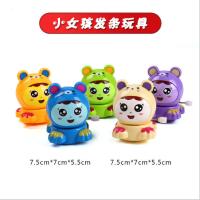 China Fashion Plastic Wind Up Toys 7.5cm Tall For Cute Little Girl EN71 Approved for sale