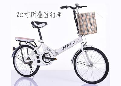 China Popular Kids Exercise Bike / 20 Inch Folding Bike 6 Speed 133*100 Size for sale