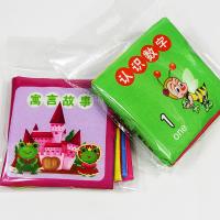 China Lightweight Ring Paper Book Eco Friendly Baby Toys Popular For 1 Year Olds for sale