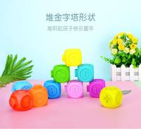 China Plastic Infant Baby Toys Cognitive Hand Grasping Pinch Puzzle Building Blocks for sale