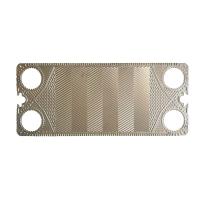 China Cheap Price GEA Plate Heat Exchanger SS316 Plate for sale