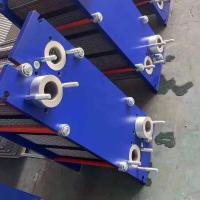 China Plate Heat Exchanger for Inorganic Acid Heating and Evaporation Condensing, Plate Cooler for Dilute Sulfuric Acid Coolin for sale
