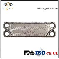 China Factory sale S17 Heat Exchanger Gasket Plate of Sondex Plate Heat Exchanger for sale
