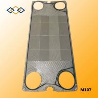China Replacement Plate 100% Equel M107 Heat exchanger Plate for Apv Heat Exchanger for sale