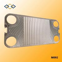 China Replacement heat exchanger Plate for Apv M090 Plate Heat Exchanger for sale