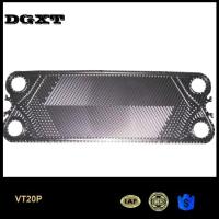 China SSI316/TITANIUM Heat Exchanger Plate for GEA VT20P Heat Exchanger with Ce ISO9001 for sale