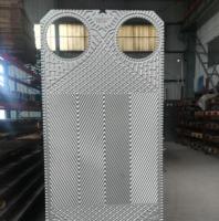 China customized SS316L/0.5 Heat Exchanger Plate with Ce/ISO9001 Certification for sale