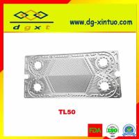 China PHE Equivalent Stainless Steel AISI 316/Titanium Plate Ht/Lt 0.5/0.6mm Corrugated Plate Heat Exchanger TL50PP Plate for sale