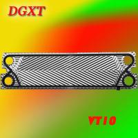 China GEA VT10 Stainless Steel SS316L/0.5 Heat Exchanger Plate For Plate Heat Exchanger for sale