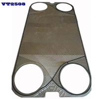 China SS316L/0.6/Titanium Plate Heat Exchanger Plate For GEA VT2508 plate heat exchanger for sale