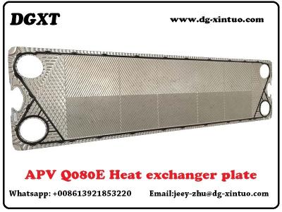China APV Q080E FLOW PLATE REPLACEMENT heat exchanger PLATE FOR APV HEAT EXCHANGER for sale