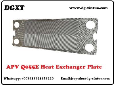 China APV Q055E FLOW PLATE REPLACEMENT HEAT EXCHANGER PLATE FOR APV PLATE HEAT EXCHANGER for sale