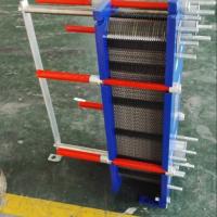 China Custom DGXT Good quality SS316/0.8 Gasket plate type heat exchanger condenser for sale