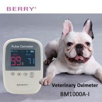 China Veterinary Handheld Pulse Oximeter SpO2 Monitor for Dog Cat Horse 14hr Battery for sale