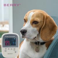 China Veterinary Handheld Pulse Oximeter SpO2 Monitor for Dog Cat Horse 14hr Battery for sale