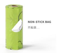 China Eco Friendly Compostable Pet Waste Bags Biodegradable Private Label Bags for sale