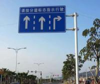 China Highway Roadside Signage Board P65 Waterproof 3 Years Warranty for sale