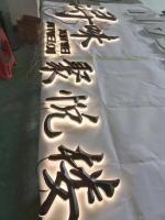 China Halo Lit Back Lit 12mm 3D LED Letter Signs Reverse Lit RoHs Outdoor Channel Letters for sale