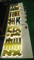 China Indoor Reverse Halo Lit Channel Letters 3000K 15mm For Building for sale