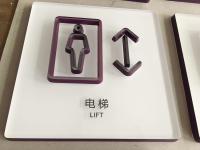 China Decorative Event Directional Signage IP65 For Shopping Mall for sale