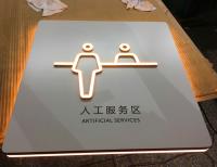 China 220*220mm CCC Event Directional Signage Wall Mounted / Hanging / Free Standing for sale