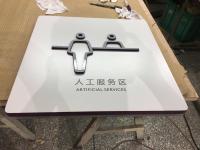 China Mall Wayfinding Signage , Acrylic / Stainless Steel Custom Directional Signs for sale