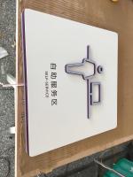 China 200*220mm Directional Address Signs , Indoor Wayfinding Signage for sale