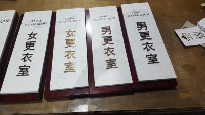 China 220*220mm Massage Room Sign , Hotel Directional Signage UL RoHs Certified for sale