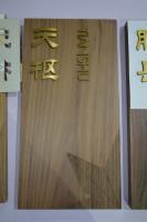 China Parking Lot Event Directional Signage 254*200mm Wall Mounted for sale