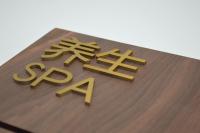 China Stainless Steel Event Directional Signage 200*50mm For Wayfinding for sale