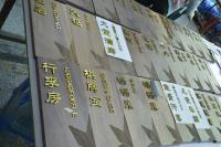 China Aluminum Event Directional Signage Boards 254*150mm For Wayfinding for sale