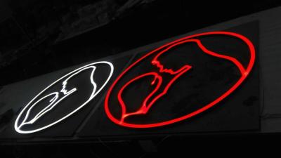 China Advertising Plastic Neon Signs durable 24mm Depth For Events / Restaurant for sale