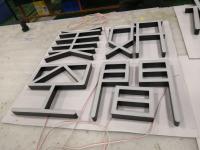 China Wall Mounted Faux Neon Channel Letter Signs 8mm Purple / White for sale
