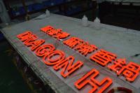 China LED Faux Neon Channel Letter Signs Stainless Steel / Acrylic Material for sale