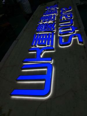 China UL ISO Outdoor Business Sign Letters IP65 LED Strips / LED Modules For Building for sale
