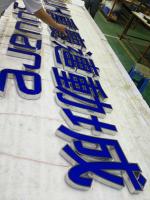 China UL ISO Outdoor Business Sign Letters IP65 LED Strips / LED Modules For Building for sale