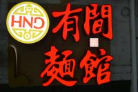 China Storefront Front Lit Signage , IP65 Acrylic LED Channel Letter Signs for sale