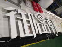 China Shop Front Lit Channel Letter Sign LED Strips / LED Modules IP65 ISO Approved for sale