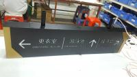 China Advertising LED Light Boxes White 9000K Free Standing for shopping mall for sale