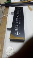 China Illuminated Outdoor LED Light Box Sign 4500K White 1650*380mm for sale